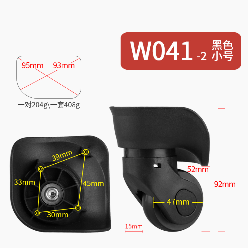 W04-2# 小号 – Nhà cung cấp linh kiện điện tử đầy đủ và chuyên nghiệp nhất ...