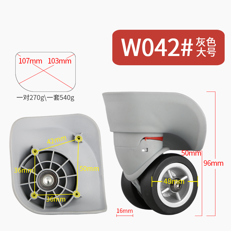 W042# 大号 – Nhà cung cấp linh kiện điện tử đầy đủ và chuyên nghiệp nhất ...